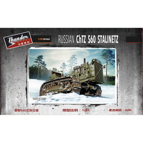 Thunder Models